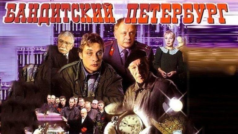 15 best Russian TV series: TV series rating [TOP 15]