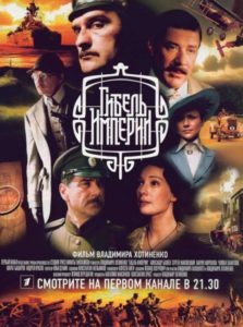 15 best Russian TV series: TV series rating [TOP 15]