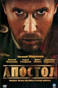 15 best Russian TV series: TV series rating [TOP 15]