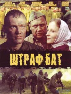 15 best Russian TV series: TV series rating [TOP 15]