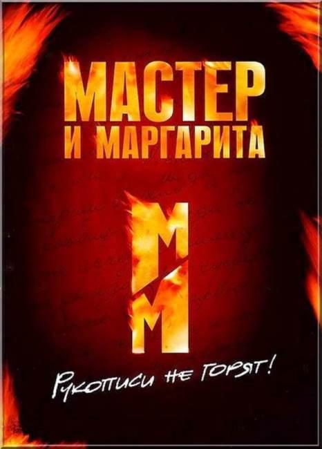 15 best Russian TV series: TV series rating [TOP 15]