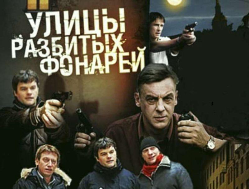 15 best Russian TV series: TV series rating [TOP 15]
