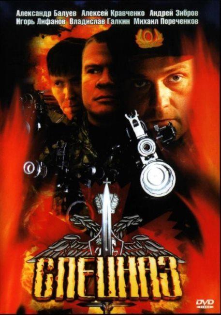 15 best Russian TV series: TV series rating [TOP 15]