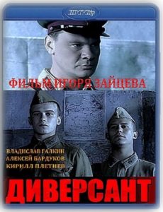 15 best Russian TV series: TV series rating [TOP 15]