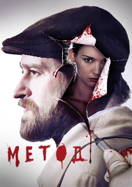 15 best Russian TV series: TV series rating [TOP 15]