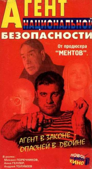 15 best Russian TV series: TV series rating [TOP 15]