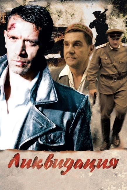 15 best Russian TV series: TV series rating [TOP 15]