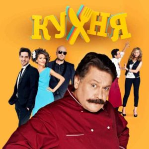 15 best Russian TV series: TV series rating [TOP 15]