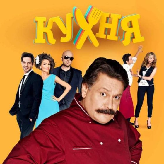 15 best Russian TV series: TV series rating [TOP 15]